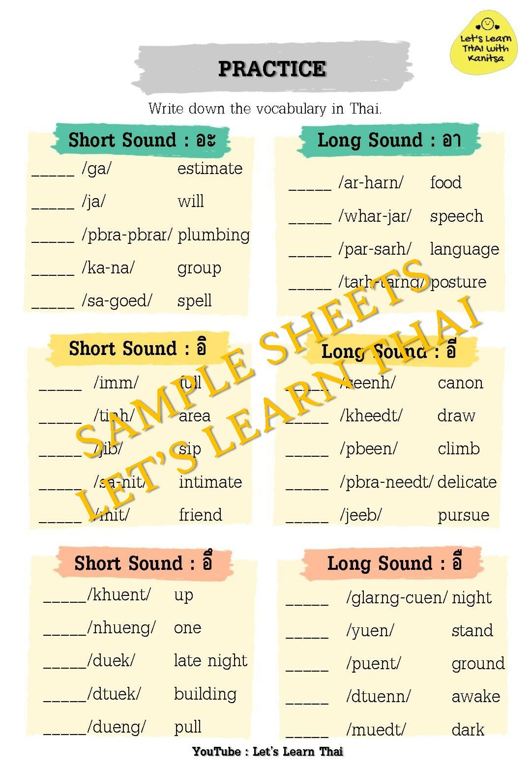 Thai Vowels Lesson Sheets + Audios — Let's Learn Thai with Kanitsa