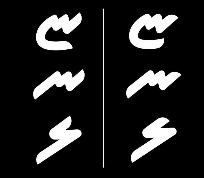 Free Dhivehi Font — hussain niyaz