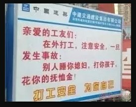 Art of menacing signs — Iron Pilgrim - Buymeacoffee