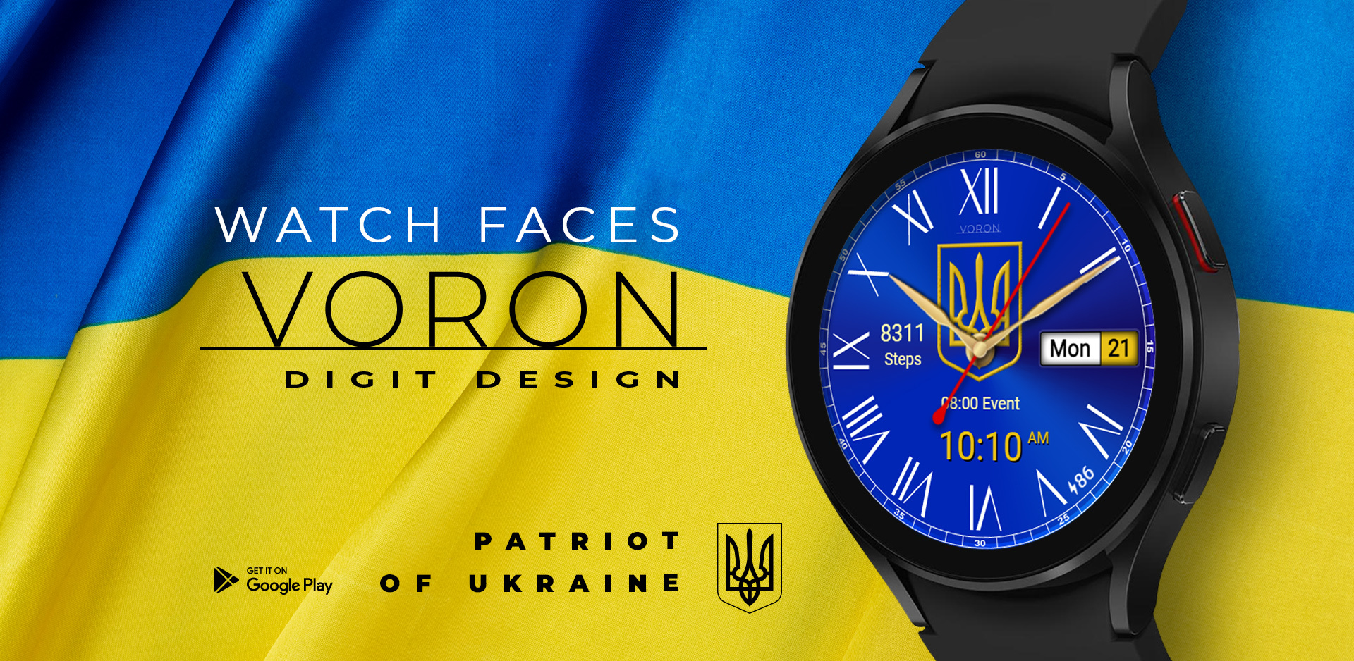 Patriot of Ukraine Watch Face — VORON Watch Design