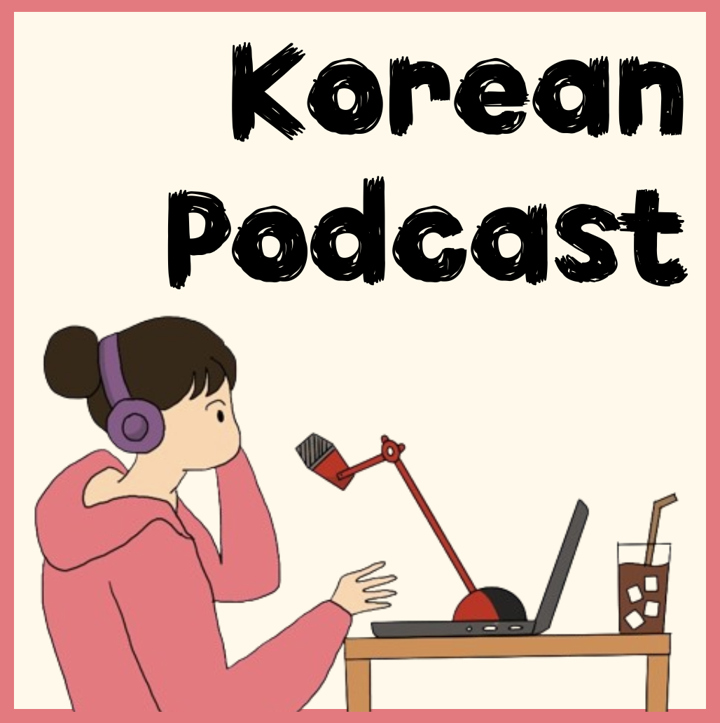 Feel free to tune into my podcast anytime, anywhere. — Korean Buddy ...