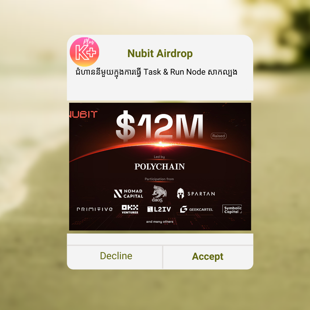 Nubit Airdrop: បំពេញ Task & Run Node — The Knowledge Plus - Buymeacoffee