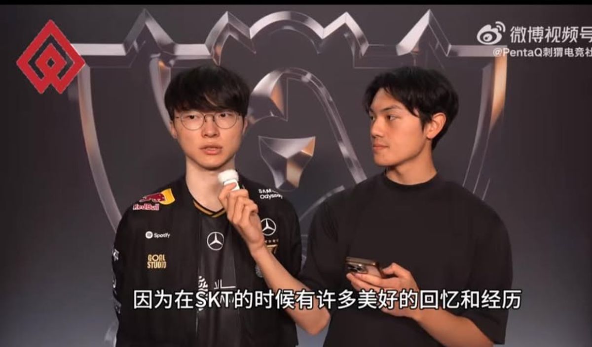 goat — LOL Esports Fan Club - Buymeacoffee