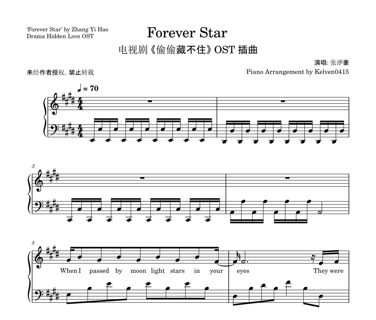 张洢豪 - Forever Star 钢琴谱 Piano Sheet🎹 - Buymeacoffee