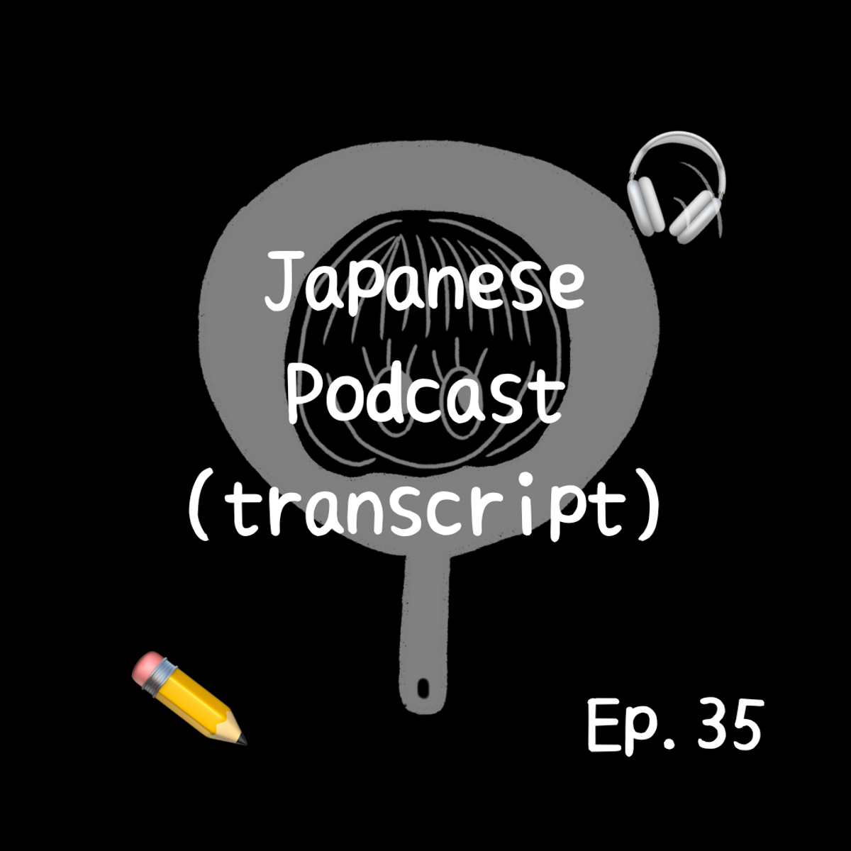 📝PDF🎧Japanese Podcast Ep.35 (transcript) - Buymeacoffee
