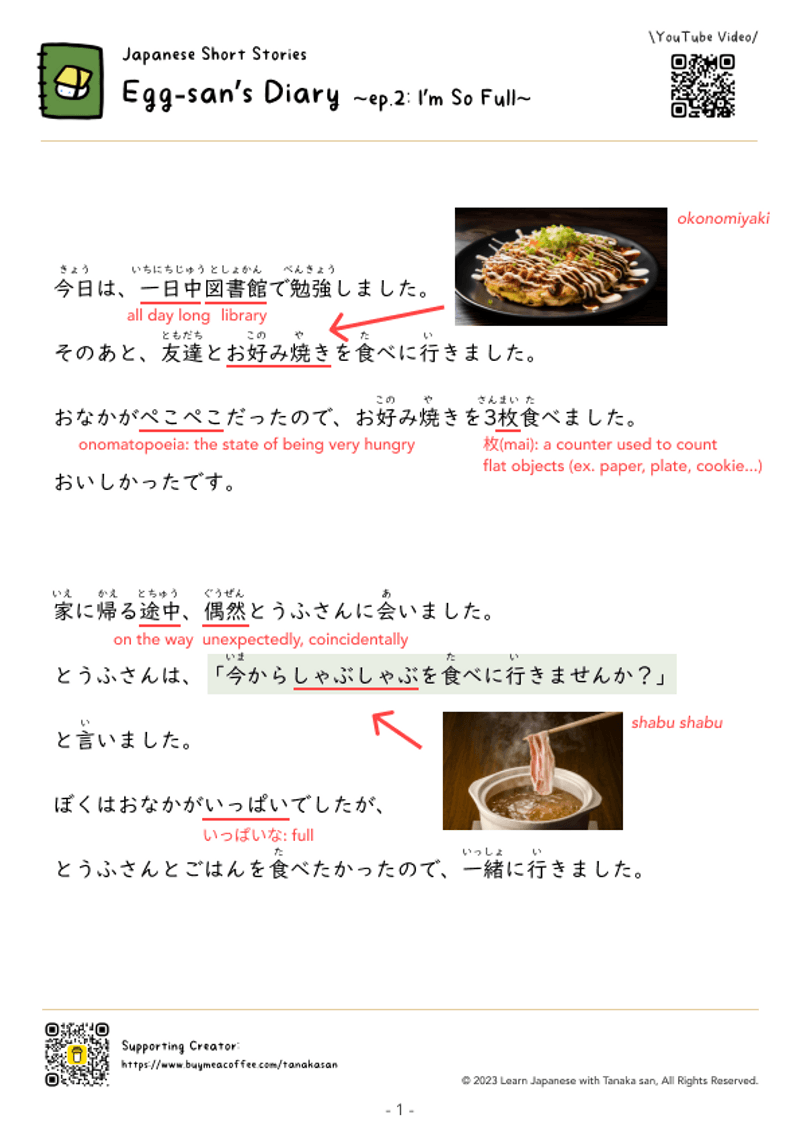 Tanaka san is teaching Japanese on YouTube & Instagram - Buymeacoffee