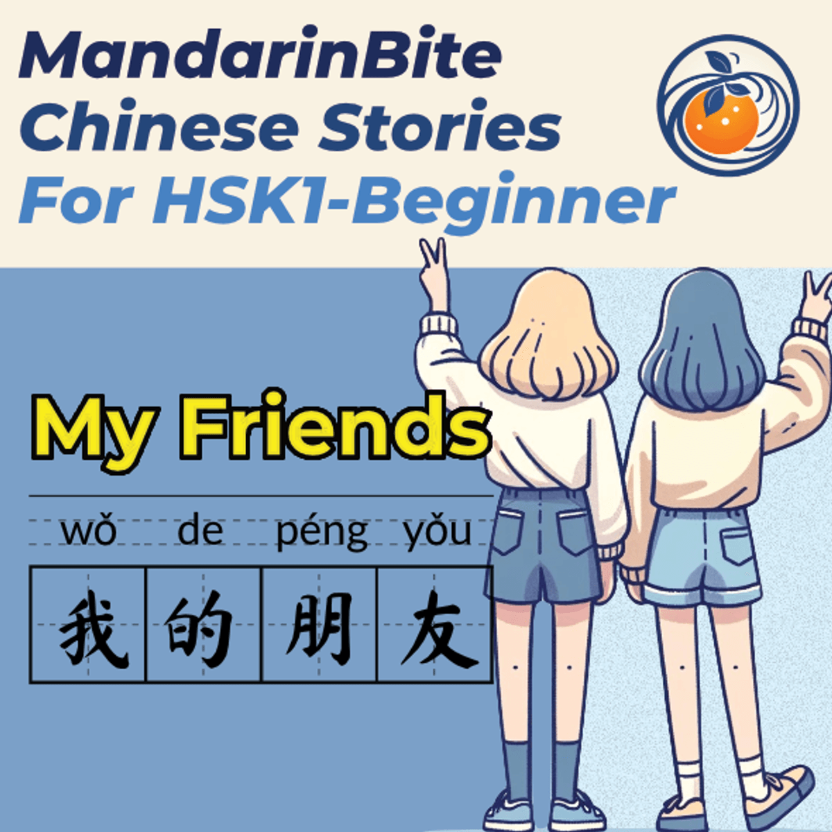 Free PDF for [My friends - HSK1 Chinese Stories] - Buymeacoffee