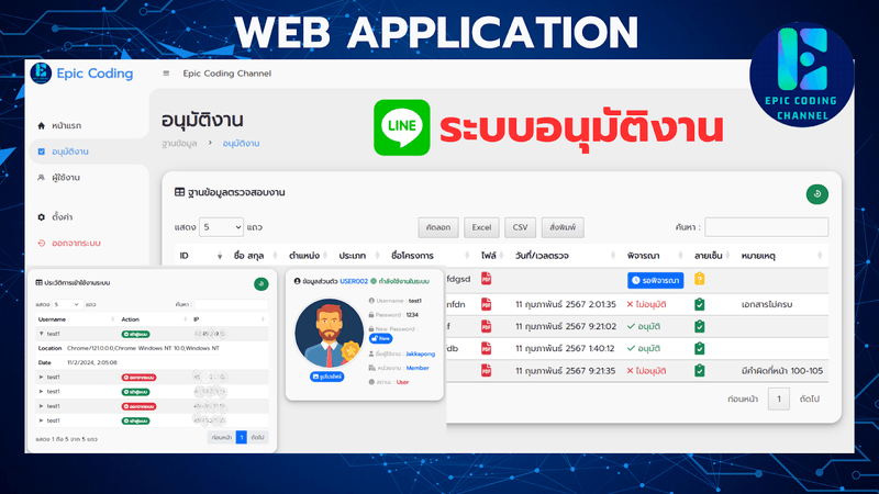 Extras | Epic Coding Channel - Buymeacoffee