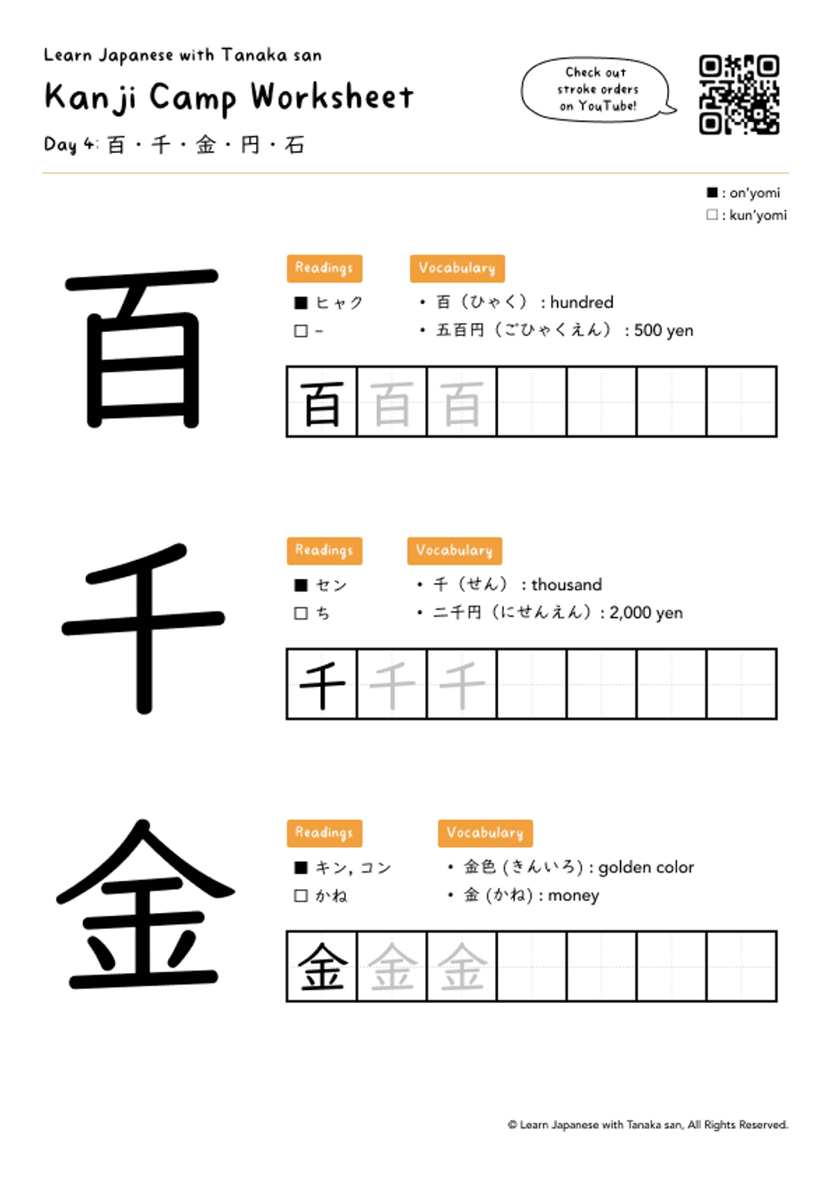 [Day 4] Free Worksheet | Kanji Camp - Buymeacoffee