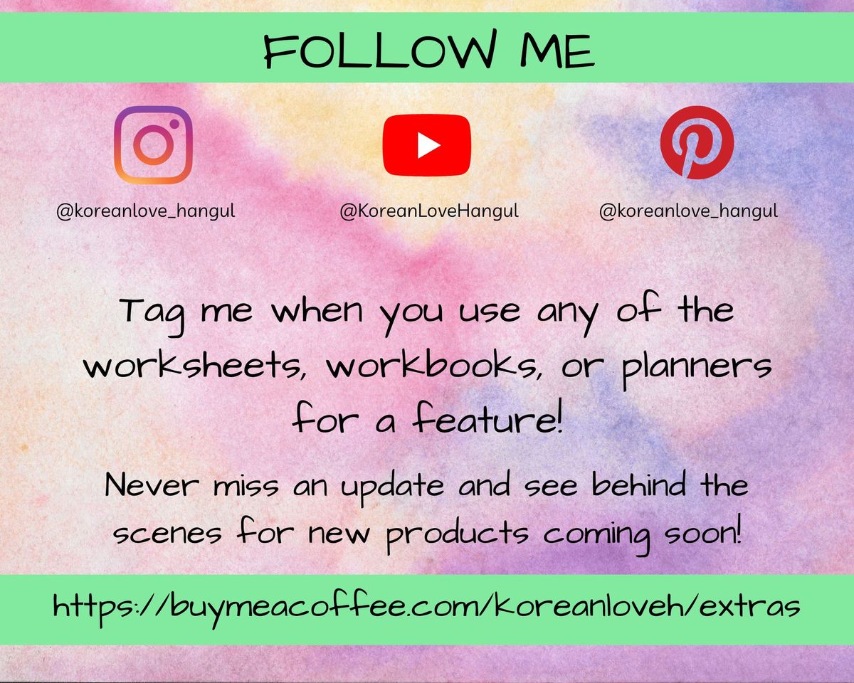 Korean Study Starter Pack - Korean Basic Vocabulary | Hangul Worksheet ...