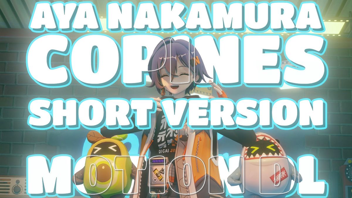 Aya Nakamura - Copines - Motion DL - Short Version - Buymeacoffee