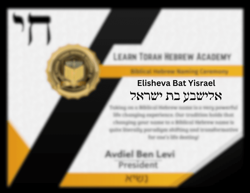 Learn Torah Hebrew Aacdemy - Buymeacoffee