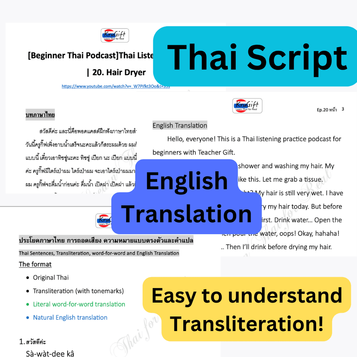 [Beginner Thai Podcast]Thai Listening Practice | 20. Hair Dryer (Thai ...