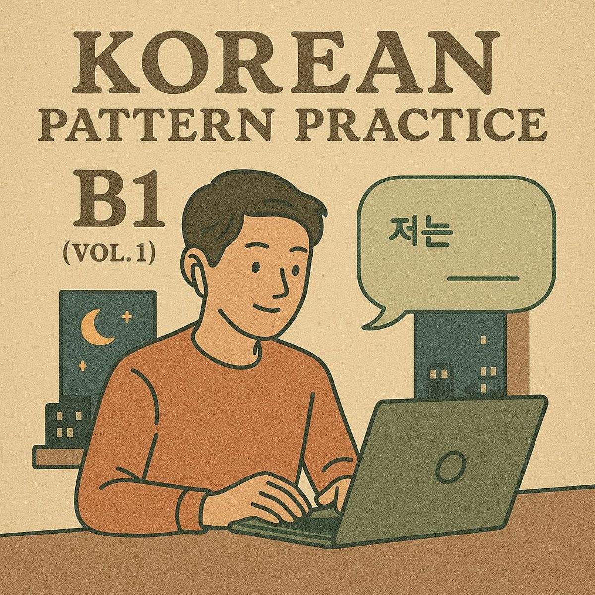 Korean Pattern Practice B1 (Vol. 1) - Buymeacoffee